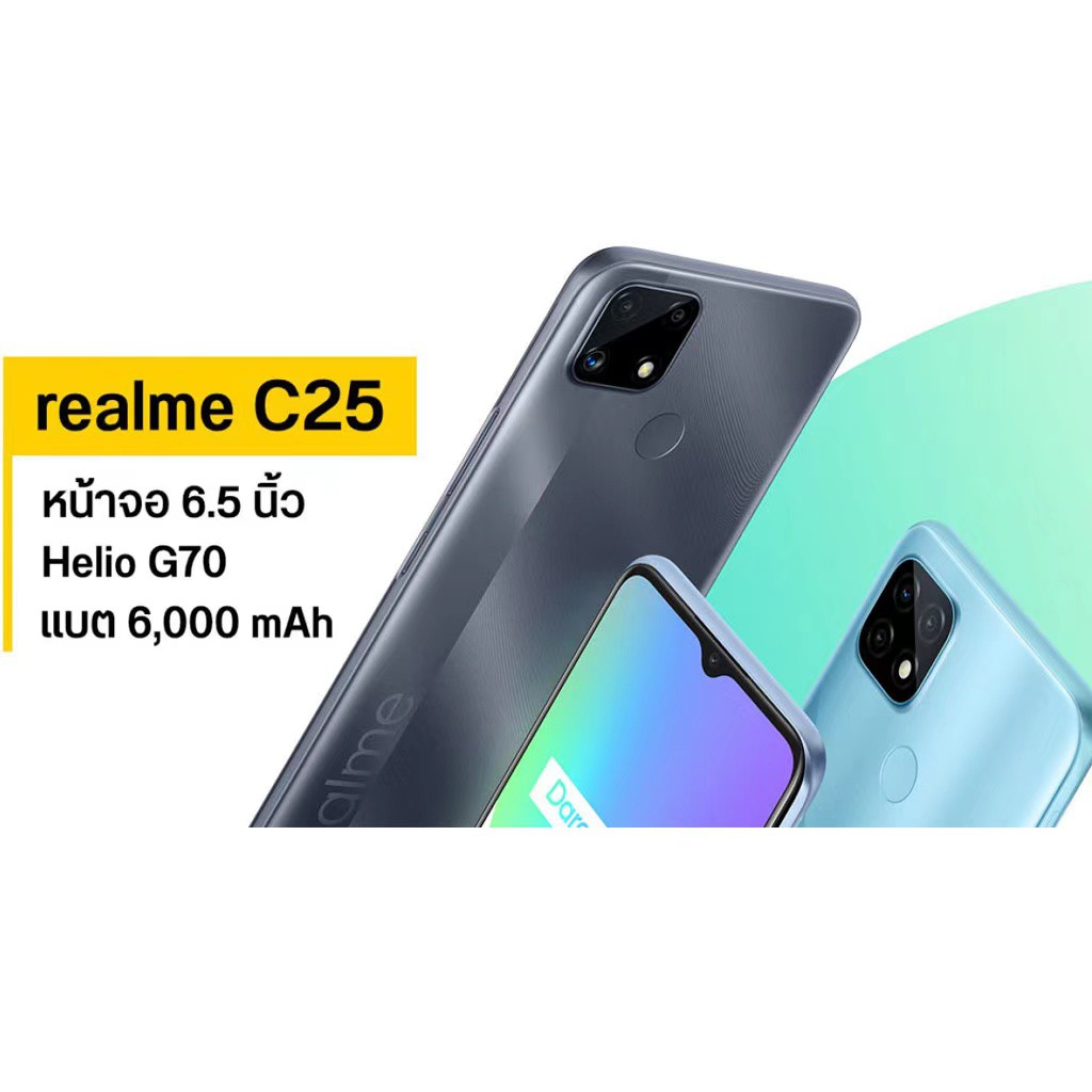 Realme C25 (4/64GB) เครื่องแท้ รับประกันศูนย์ 1ปี | Shopee Thailand