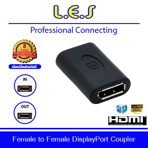 Display Port Female To Display Port Female Adapter | Shopee Thailand