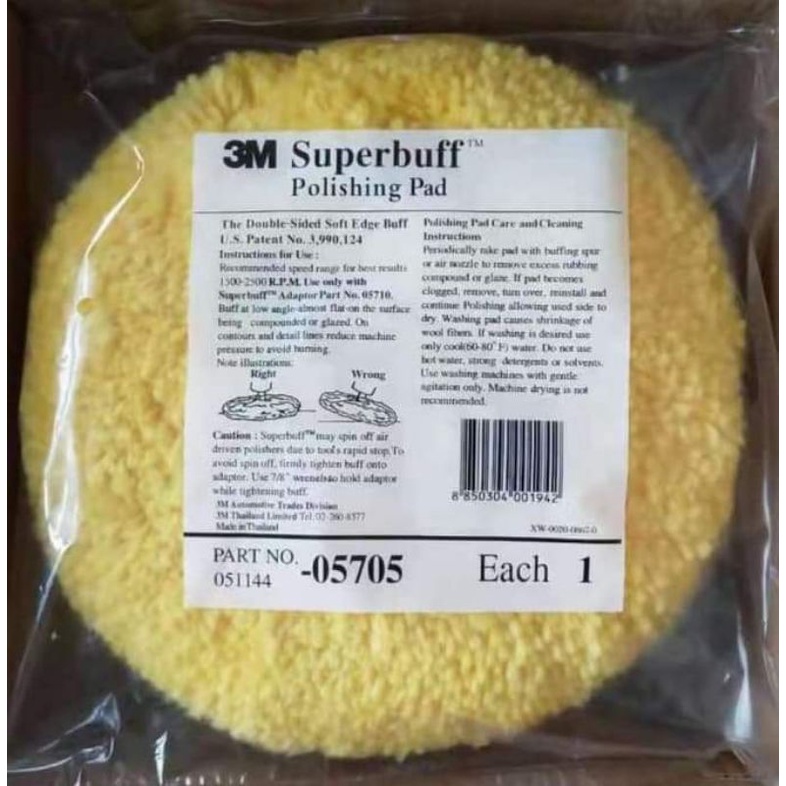 ขนแกะขัดเงา3M05705 & 05701 8นิ้ว เหลือง/ขาว | Shopee Thailand