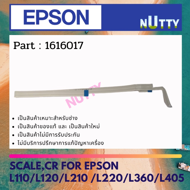 Epson Cable Encoder Assy สายแพร 7 PIN For Epson L110/L120/L210 /L220 ...