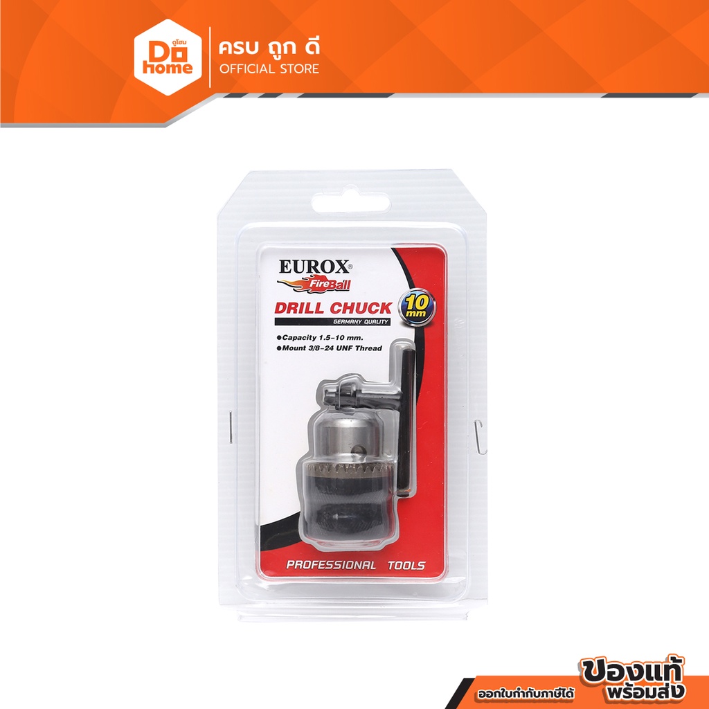 EUROX หัวสว่าน ขนาด 3/8 นิ้ว |EA| | Shopee Thailand