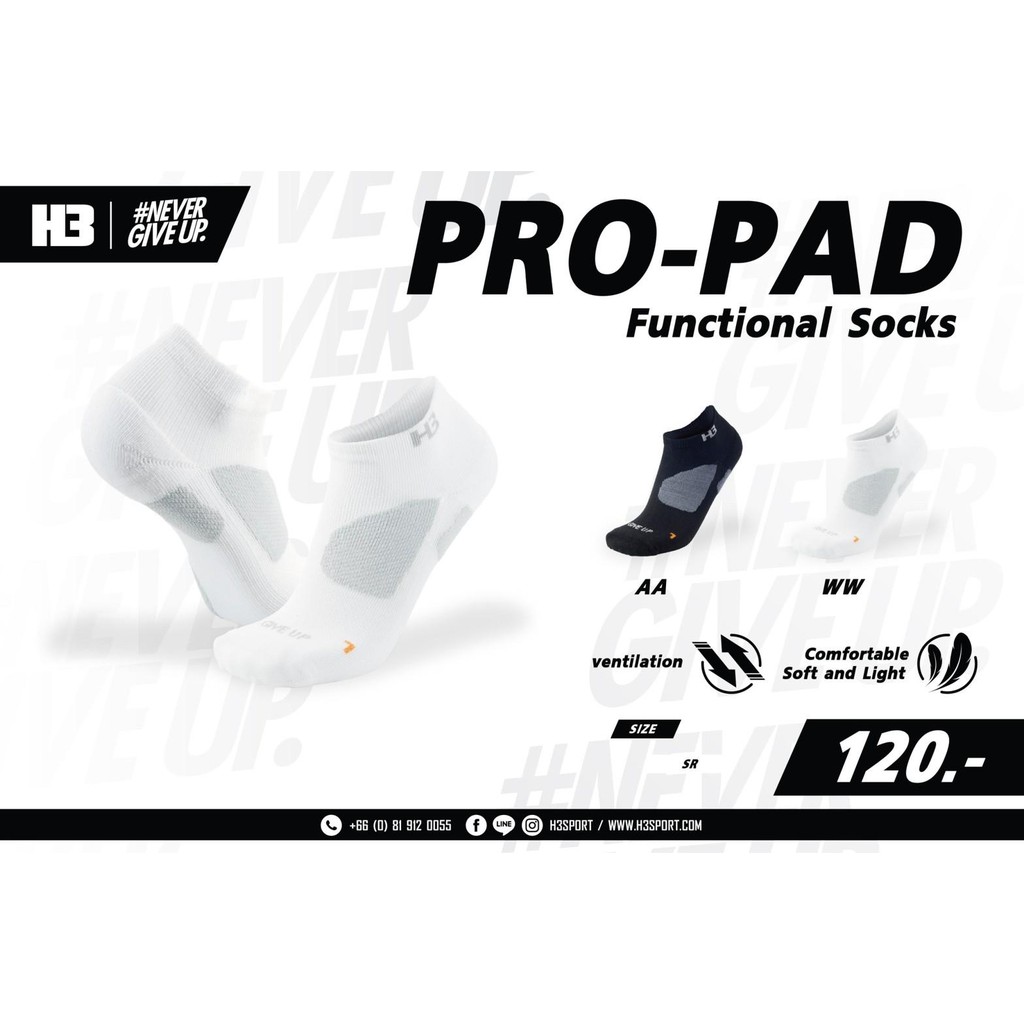 H3 ถุงเท้า รุ่น Pro-Pad Functional Socks | Shopee Thailand