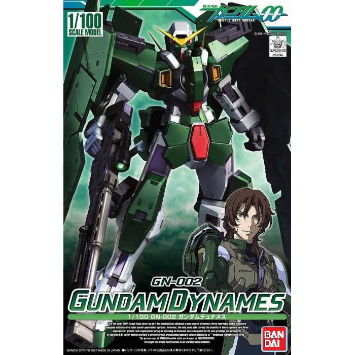 1/100 Gundam OO 02 GN-002 Gundam Dynames [BANDAI] | Shopee Thailand
