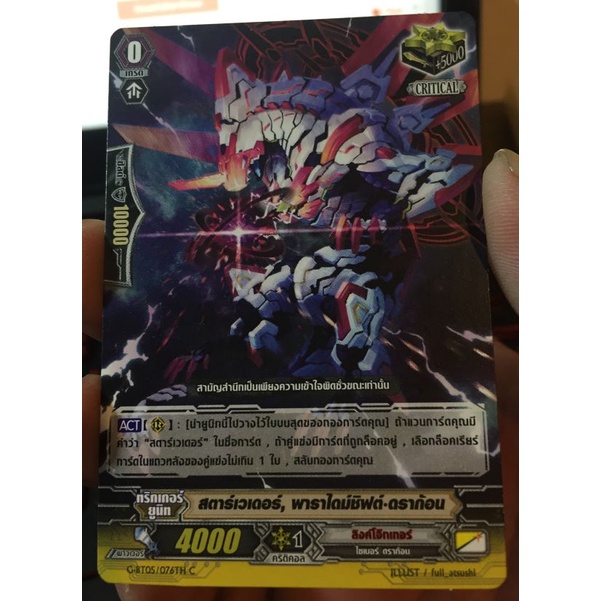 แวนกาดไทย Card fight Vanguard Thai การ์ดแยกใบ Clan (แคลน)ลิ้งค์ ...