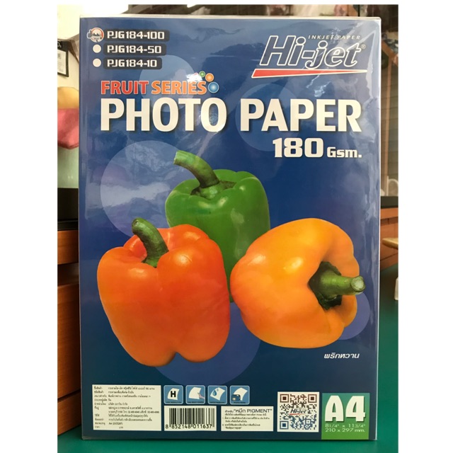 กระดาษโฟโต้ Hi-jet photo paper A4 180เเกรม 100เเผ่น | Shopee Thailand
