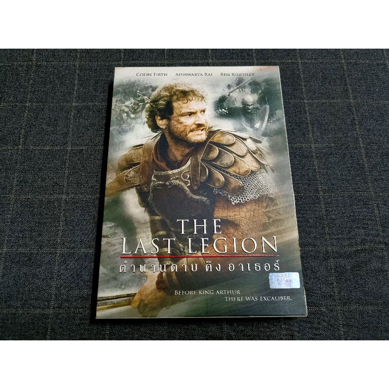 DVD ภาพยนตร์แอ็คชั่นดราม่าย้อนยุค "The Last Legion / ตำนานดาบคิงอาเธอร์ ...