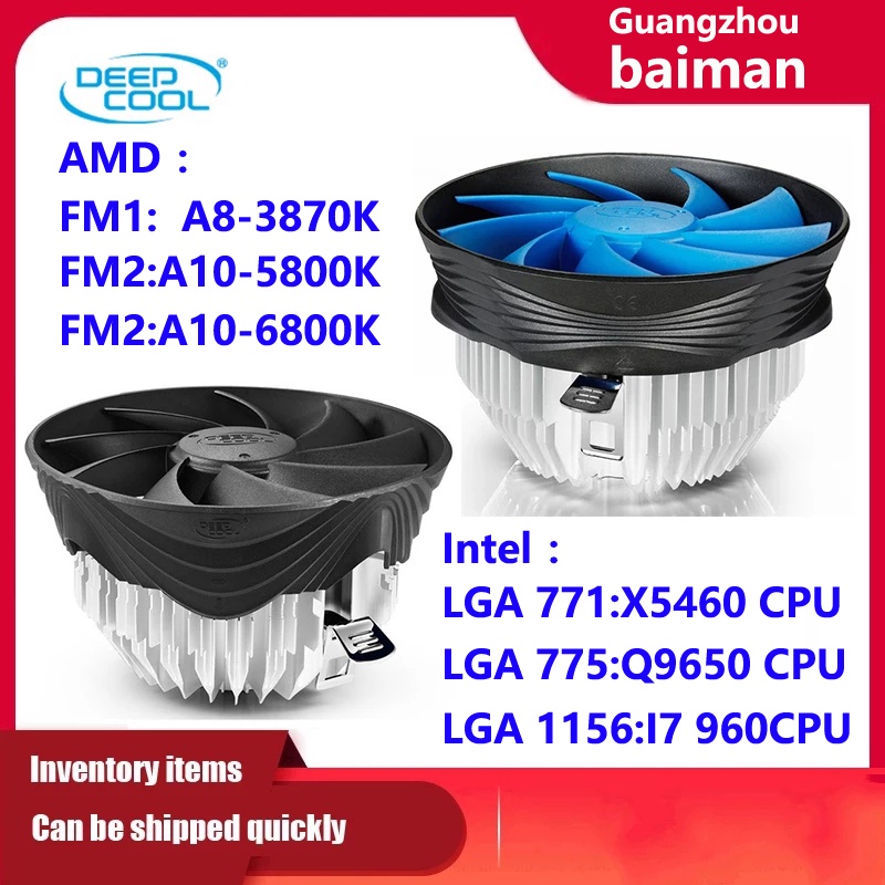 ใช้ hsf DEEPCOOL GAMMA ARCHER CPU cooler หม้อน้ํา 120 มม.พัดลมเงียบ LGA ...