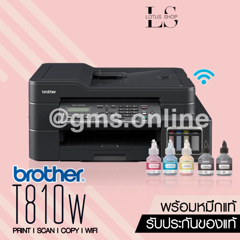 เครื่องพิมพ์ PRINTER BROTHER MFC-T810W Refill Tank System – Wifi/LAN ...