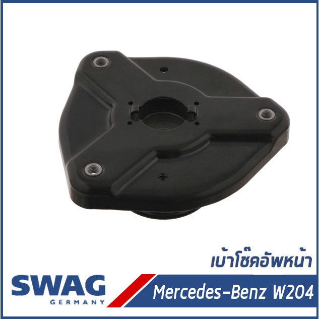 BENZ เบ้าโช๊คอัพหน้า, ยางรองเบ้าโช๊ค Mercedes-Benz W204 S204 C207 A207 ...