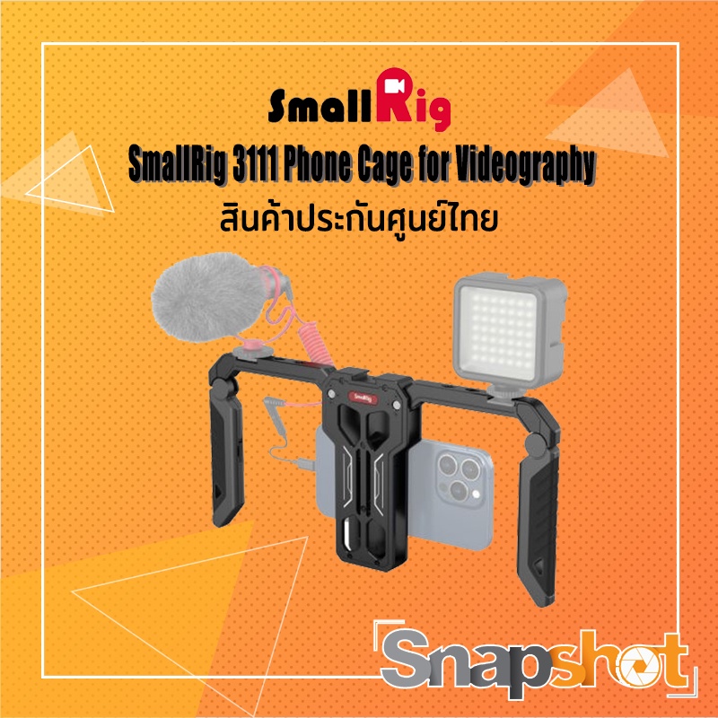 SmallRig 3111 Phone Cage for Videography ประกันศูนย์ไทย | Shopee Thailand