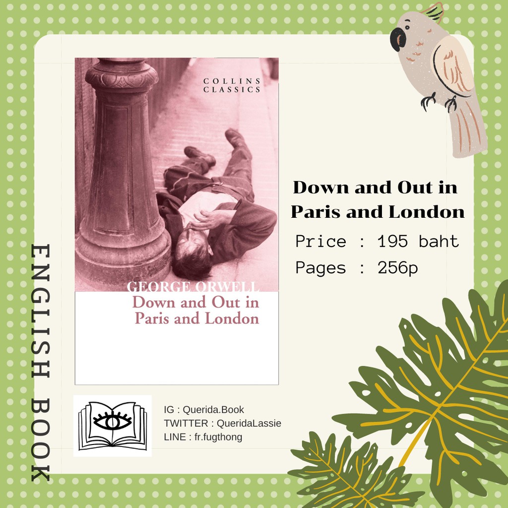 [Querida] หนังสือภาษาอังกฤษ Down and Out in Paris and London by George ...