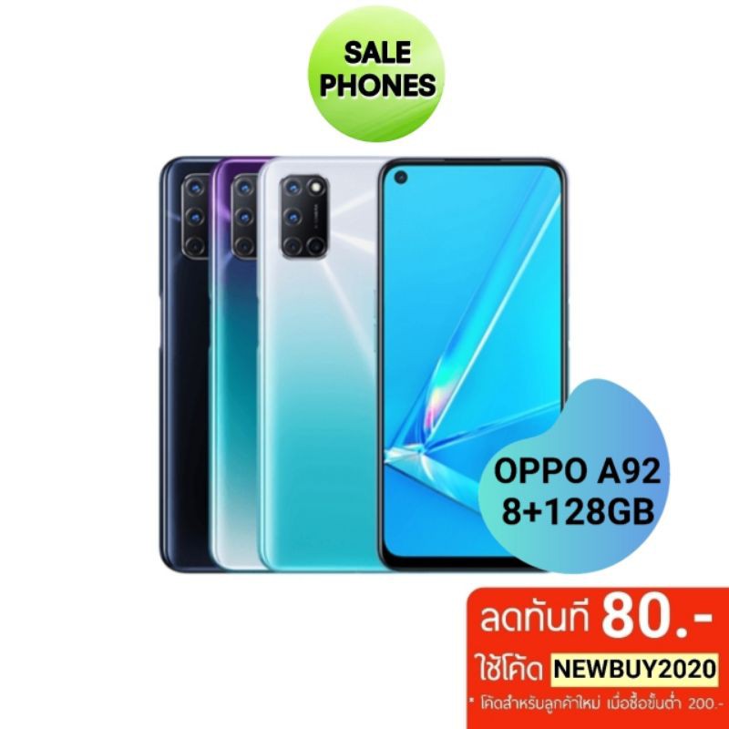 OPPO A92 (RAM 8+128GB)สินค้าพร้อมส่ง | Shopee Thailand