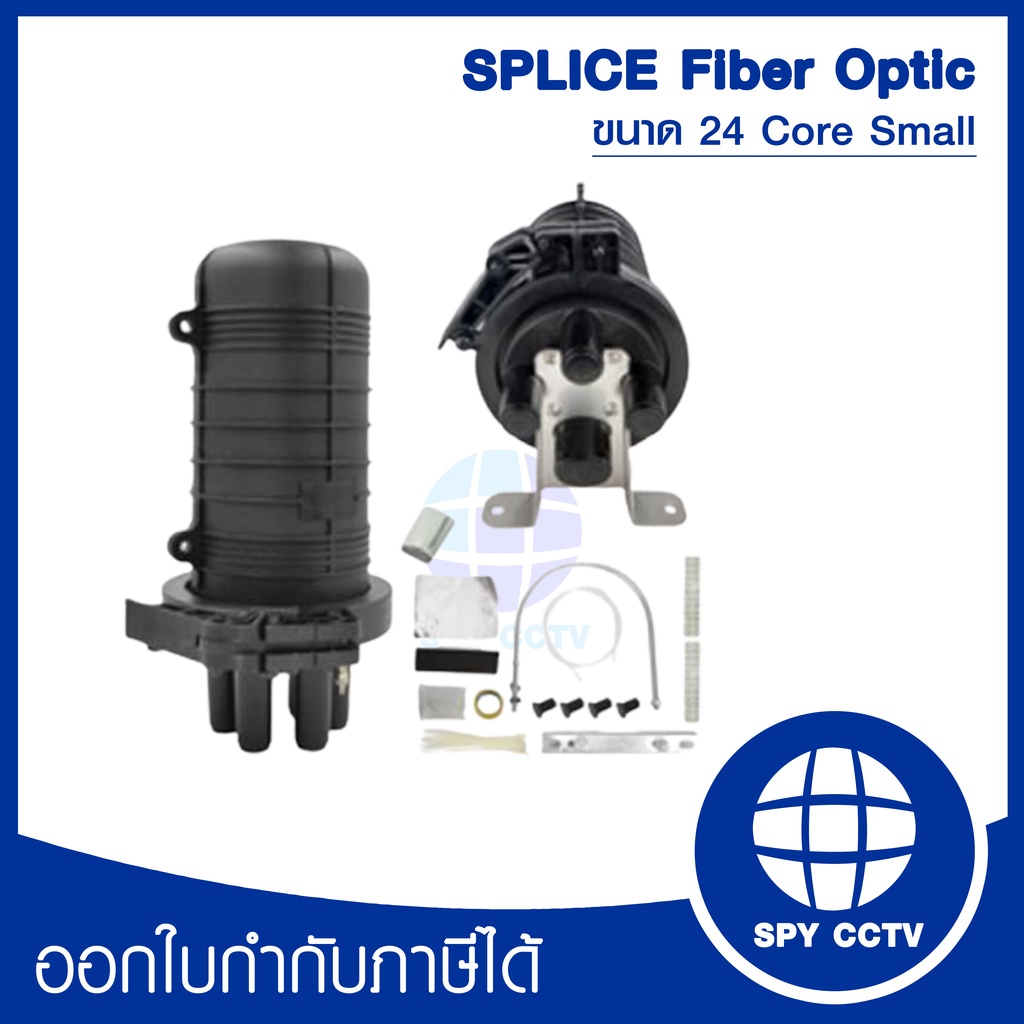 SPLICE Fiber Optic 24 core Small ตัว SPLICE Fiber Optic ขนาด 24 Core ...