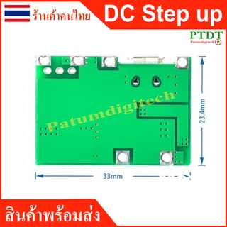DC-DC Step Up Boost Module TP4056 charger 3.7V 18650 4.2V Battery ...