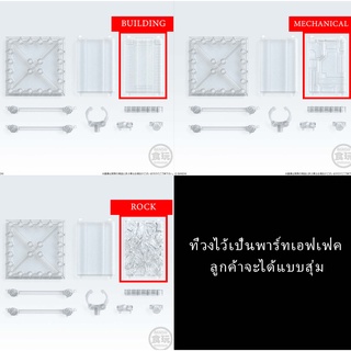 Bandai Shokugan Stand Base Display Clear SIC kiwami Shodo Sodo So-Do ...