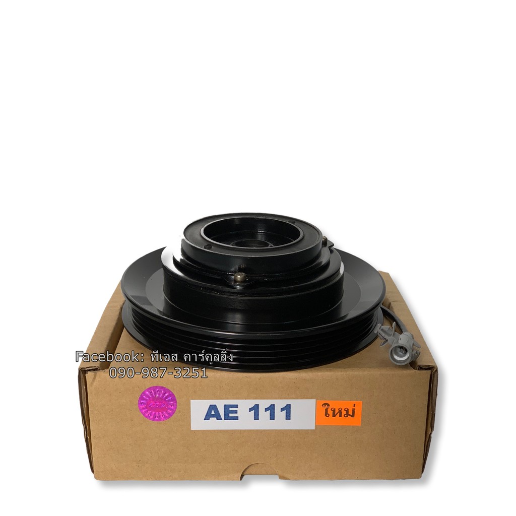 ชุดครัชคอมแอร์ โตโยต้า เออี- 111 ตองหนึ่ง , Toyota AE-111 ชุดคลัตซ์ครบ ...