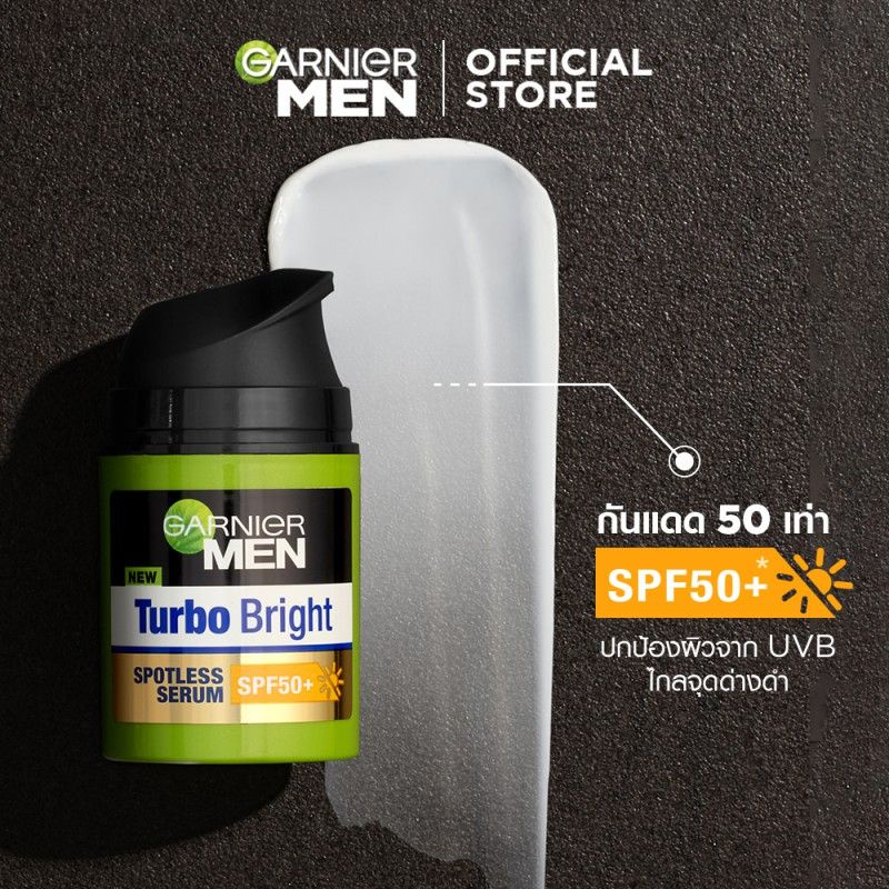 GARNIER MEN NEW.Turbo Brightเซรั่มผิวดูหล่อใส ไม่กลัวหมอง spf50+ 40ml | Shopee Thailand