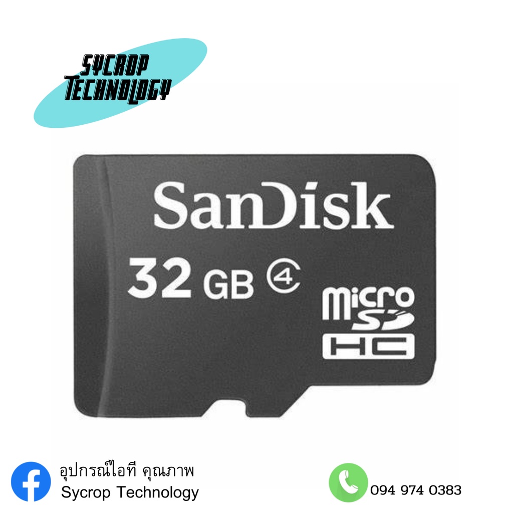 SANDISK 32 GB MICRO SD CARD (ไมโครเอสดีการ์ด) (SDSDQM-032G-B35) | Shopee Thailand