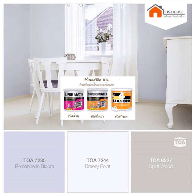 (1 แกลลอน) สีน้ำอะคริลิค 100% ซุปเปอร์เมเทค ชนิดด้าน/กึ่งเงา สำหรับ ...