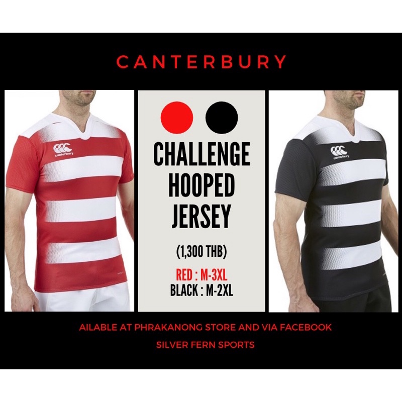 Rugby Jersey, Canterbury Vapodri Challenge Hooped Jersey - Rugby Jersey ...