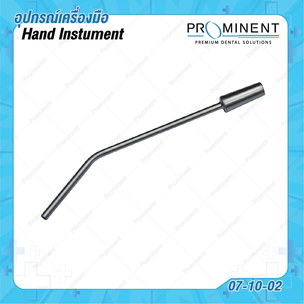 Suction Tip อุปกรณ์สำหรับดูดของเหลว | Shopee Thailand