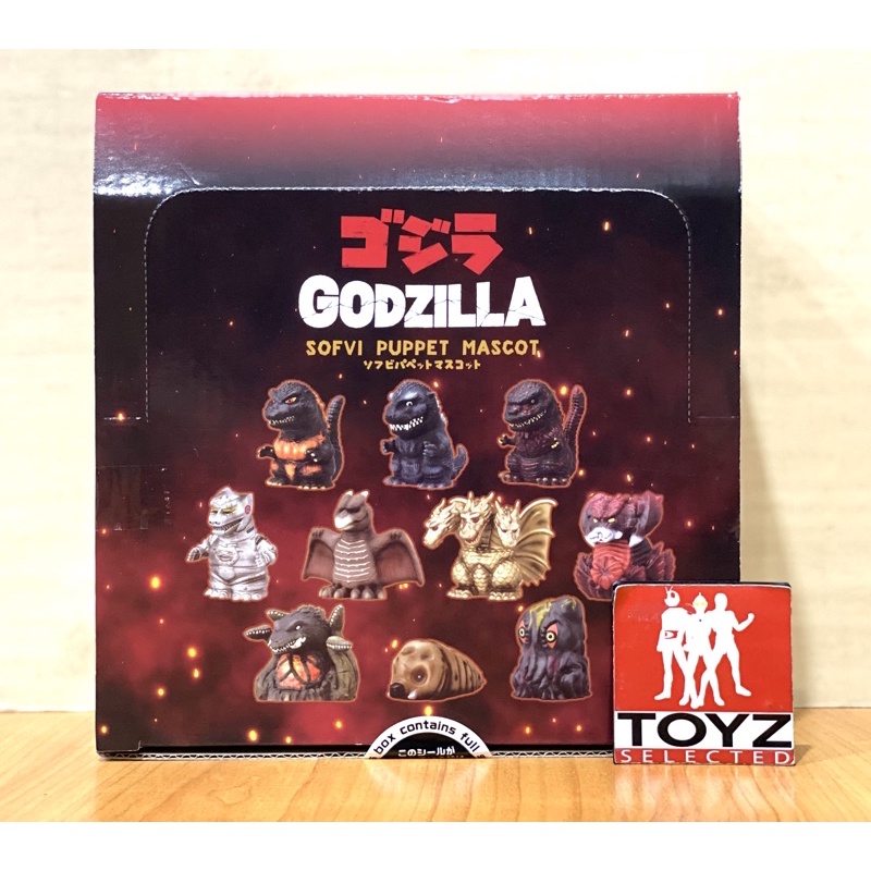 Sofvi Puppet Mascot Godzilla Series จากค่าย Ensky | Shopee Thailand
