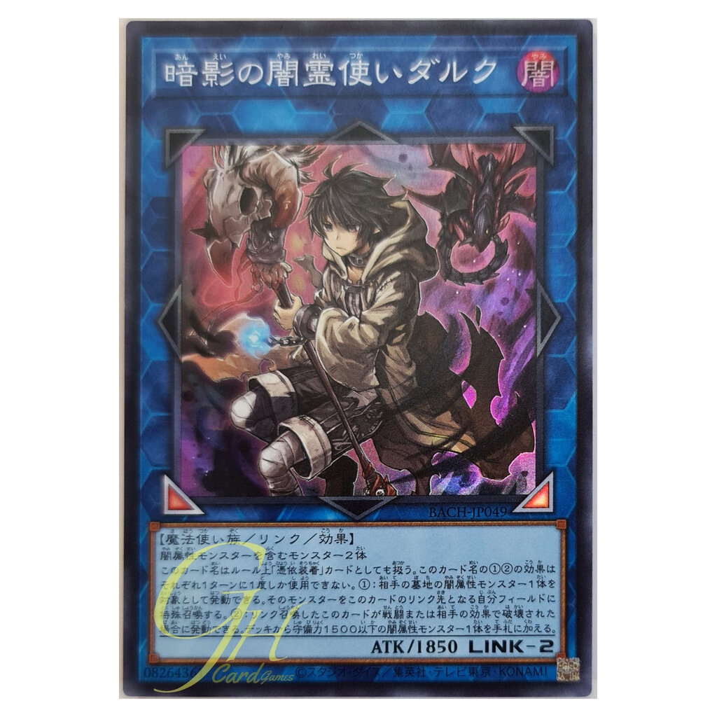 [BACH-JP049] Dharc the Dark Charmer, Gloomy (Super Rare) | Shopee Thailand