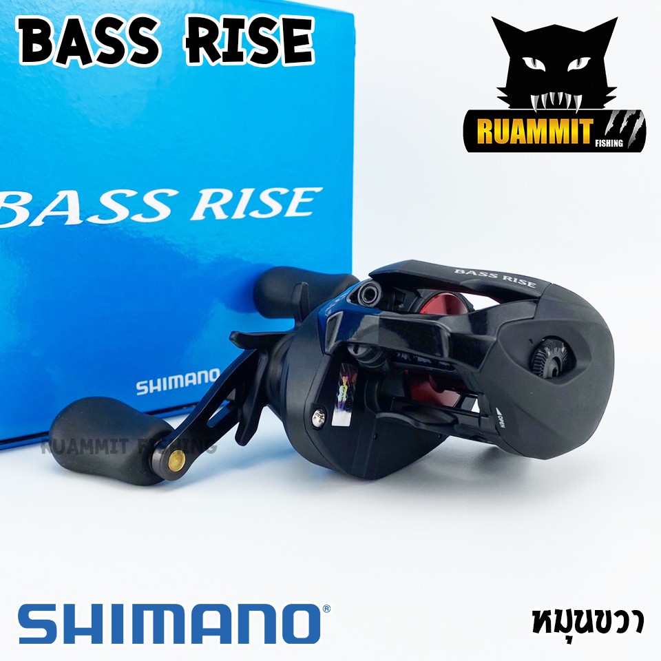 รอกตกปลา รอกหยดน้ำชิมาโน่ SHIMANO BASS RISE หมุนขวา (รอบ 7.2:1) | Shopee Thailand