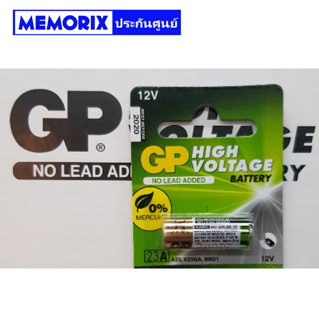 ของแท้ Original GP 23A, 27A, A23, A27 Alkaline Battery 12V | Shopee Thailand