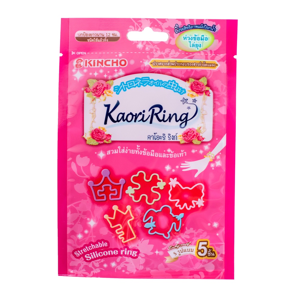 KINCHO KAORI RING (Pink) คินโช สีชมพู คาโอริริงก์ กำไลไล่ยุง แมลง ยุง ปกป้อง กันน้ำ ใช้ได้นาน ...