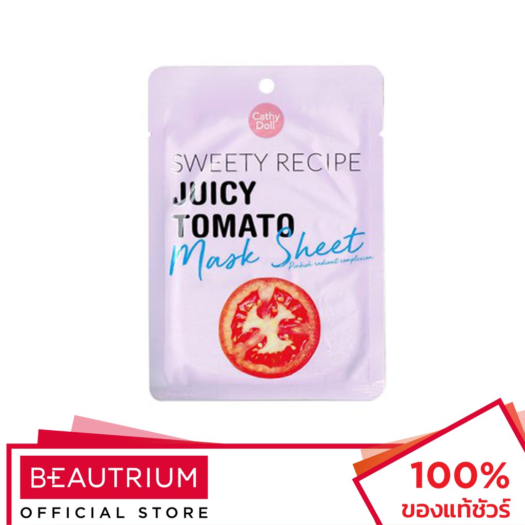 CATHY DOLL Sweety Recipe Mask มาส์กแผ่น 25g | Shopee Thailand