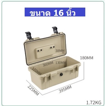 กล่องใส่เครื่องมือ YF ( JUNLANG )ํ 16 นิ้ว กล่องทำ Power box กล่อง Hard Case 16 นิ้ว | Shopee ...