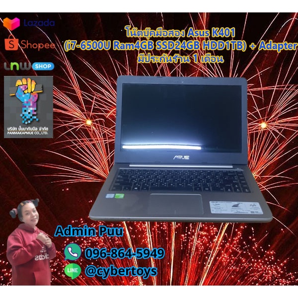 โน๊ตบุ๊คมือสอง Asus K401(i7-6500U Ram4GB SSD24GB HDD1TB) + Adapter มี ...