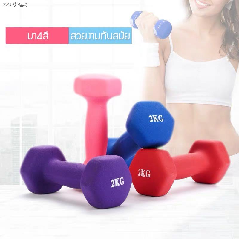 ดัมเบล ดัมเบล 2 kg（ 2 KG 1.5 KG）กีฬาและกิจกรรมกลางแจ้ง ดัมเบลยาง พลาสติก สามารถเลือกน้ำหนักต่าง ...