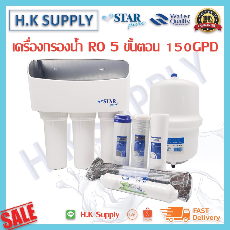 TREATTON เครื่องกรองน้ำ 5 6 ขั้นตอน RO 50 75 100 150 200 300 400 GPD Unipure HydroMax Fast pure ...