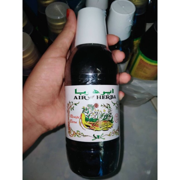 น้ำสมุนไพร AIR HERBA ايرهربا ( 1 ของใหม่ | Shopee Thailand