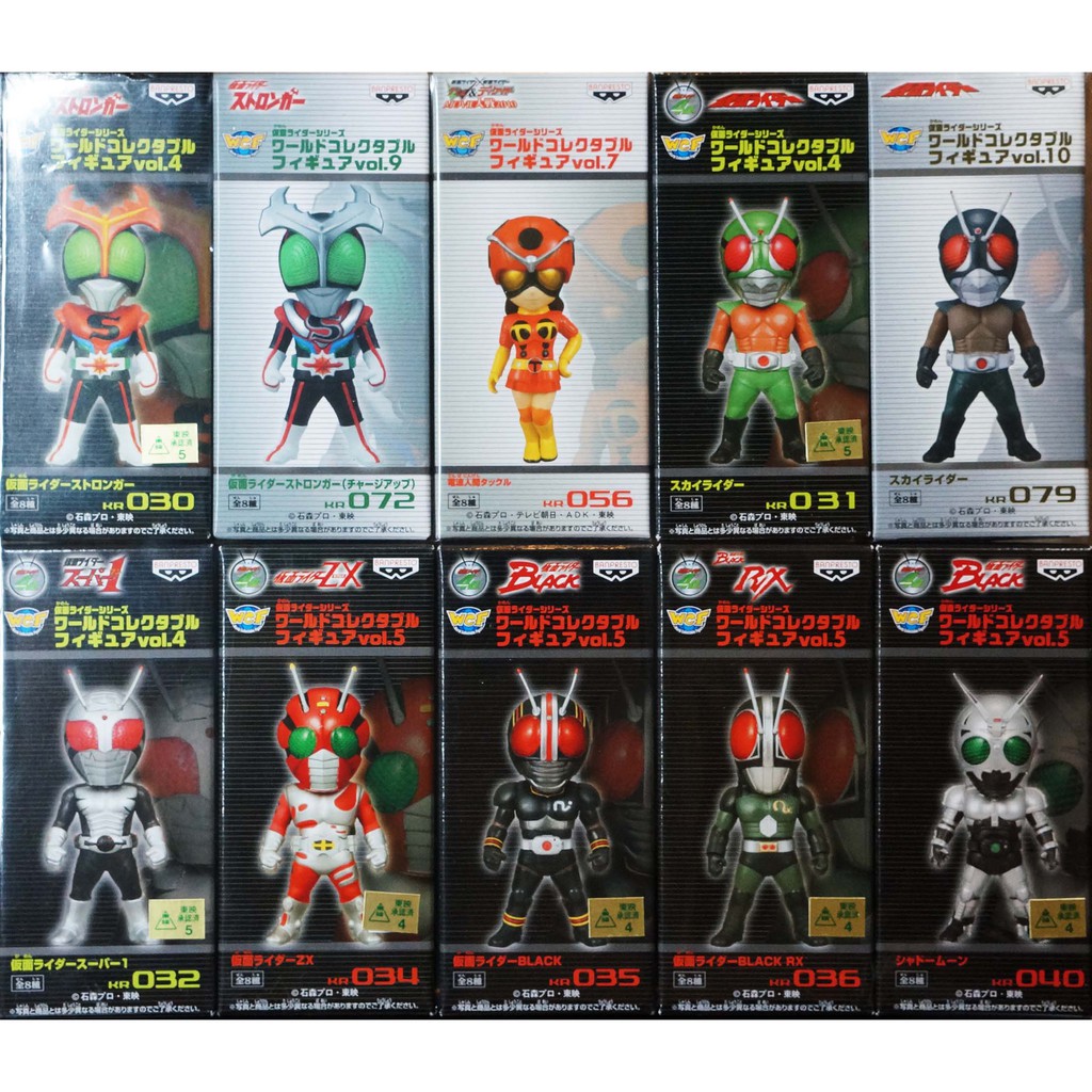 WCF Banpresto Kamen Rider masked rider Showa V1-V12 Shadow Moon มาสค์ไรเดอร์ v1 v2 v3 v4 v5 v6 ...