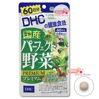 dhc vegetable ราคาพิเศษ | ซื้อออนไลน์ที่ Shopee ส่งฟรี*ทั่วไทย!