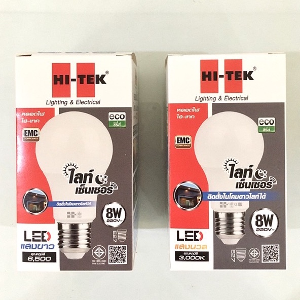 HI-TEK หลอด LED LIGHT SENSOR 8 วัตต์ (เซ็นเซอร์แสงอาทิตย์) | Shopee ...