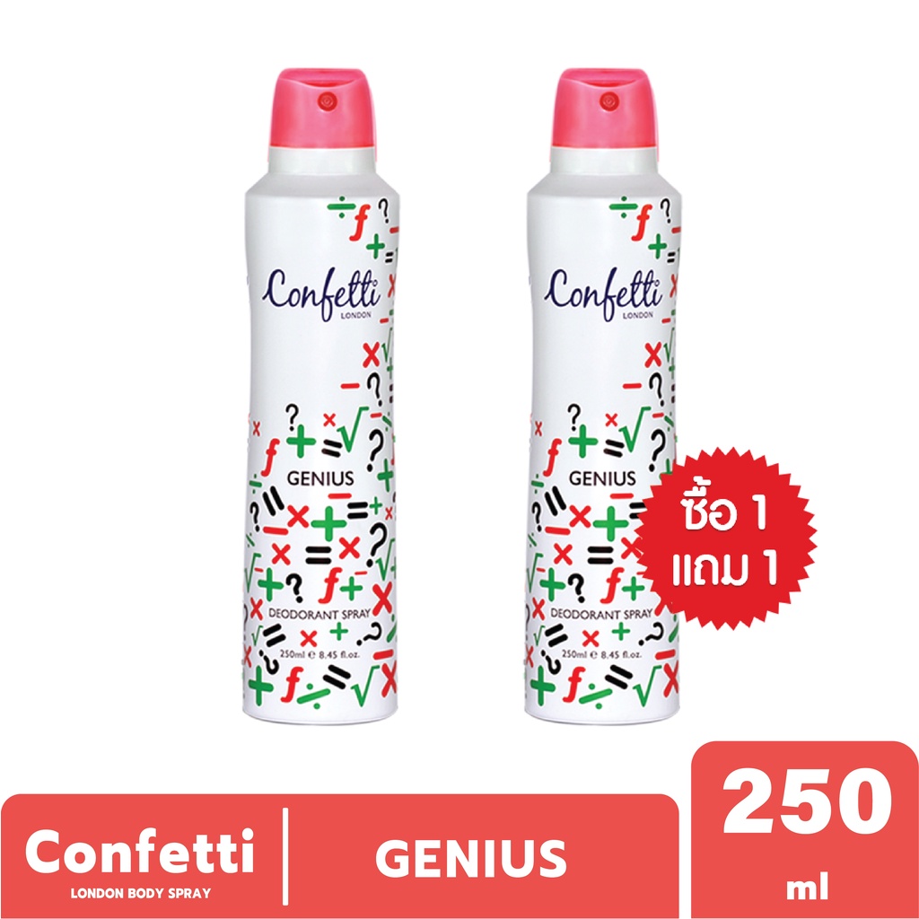 [พิเศษ!! ซื้อ1แถม1] Confetti London Body Spray - Genius 250ml / คอนเฟต ...