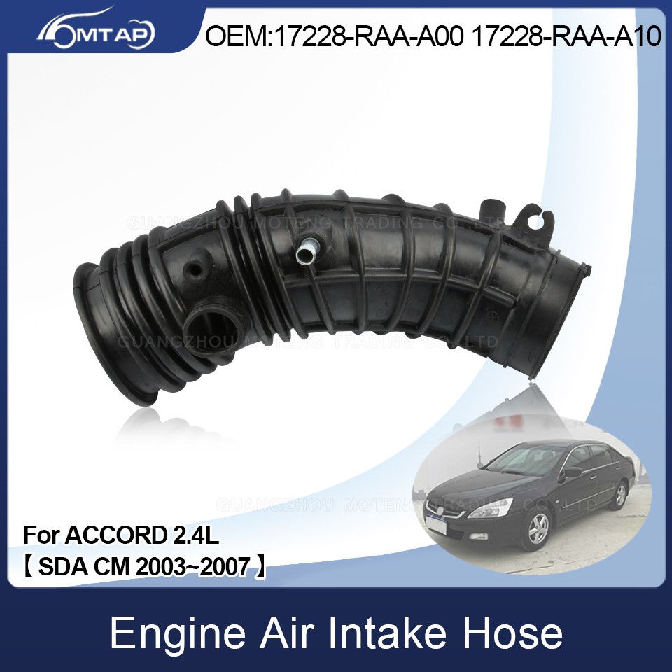 Auto Car Resonator เชื่อมต่อท่อ Air Cleaner ท่อไอดีสําหรับ HONDA ACCORD ...