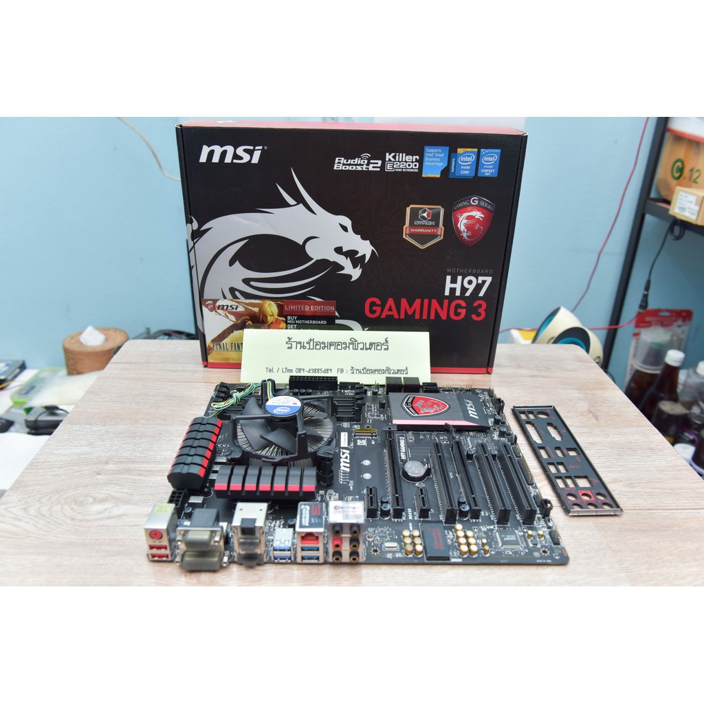 บอร์ด Msi H97 Gaming3 | Shopee Thailand