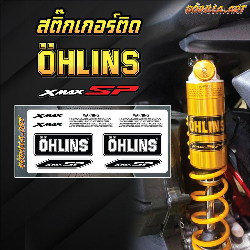 สติ๊กเกอร์ Ohlins YAMAHA XMAX 300 SP สติ๊กเกอร์ติด โช๊ค Ohlins พื้นใสอักษรสี โอลิน / Sticker ...