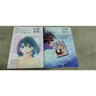 หนังสือการ์ตูนบงกช มือสอง HOPE 1-2 เล่ม keiko suenobu การ์ตูนเศษ bongkoch | Shopee Thailand