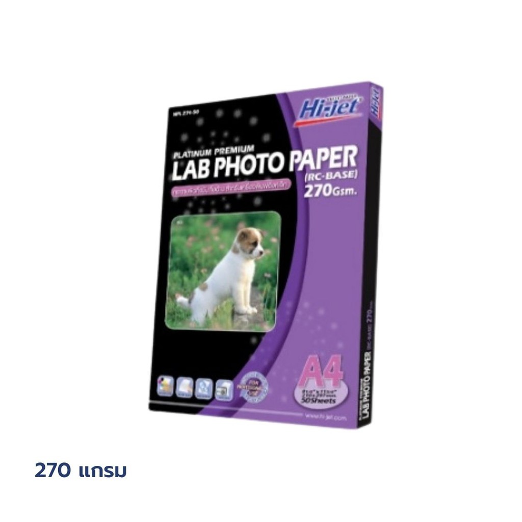 กระดาษโฟโต้ ผิวกึ่งมันกึ่งด้าน Hi-jet Inkjet Platinum Lab (Backside ...