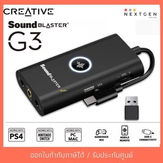 Creative Sound Blaster G3 ราคาพิเศษ | ซื้อออนไลน์ที่ Shopee ส่งฟรี*ทั่วไทย!
