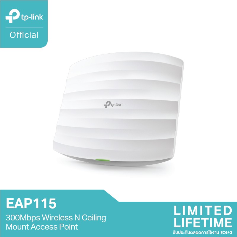 TP-Link EAP115 Access Point สำหรับองค์กร (300Mbps Wireless N Ceiling ...
