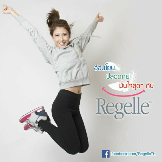 รีเจลRegelle เพิ่มความชุ่มชื้นให้ช่องคลอด (1กล่อง บรรจุ 6หลอด ) | Shopee Thailand