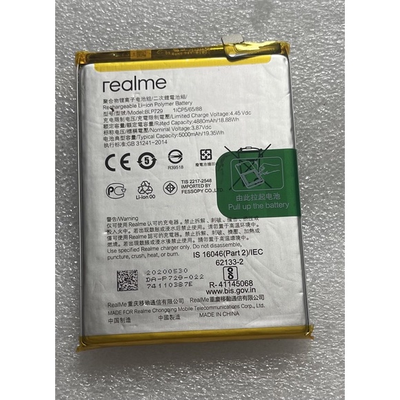 แบตเตอรี่Realme 5s (งานแท้) | Shopee Thailand