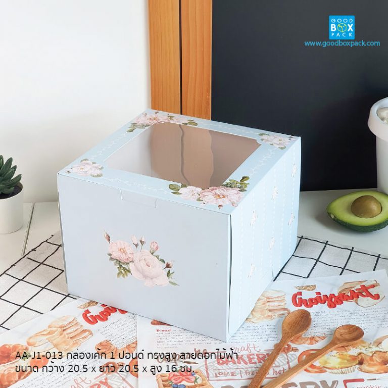 Goodboxpack (10ใบ/แพ็ค) กล่องเค้ก 1 ปอนด์ทรงสูง เป็นกระดาษฟู้ดเกรด ลูกค้าสามารถดูขนาดได้ที่ ...